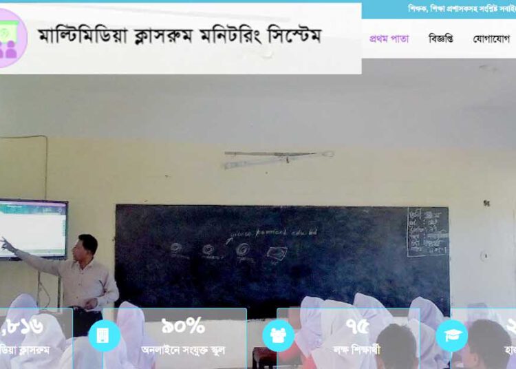karigori shikkha odhidoptor notice board - বাংলা নোটিশ
